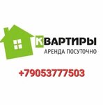 Квартира посуточно (ulitsa Sibirskiy Trakt No:28), kısa süreli konaklama  Kazan'dan