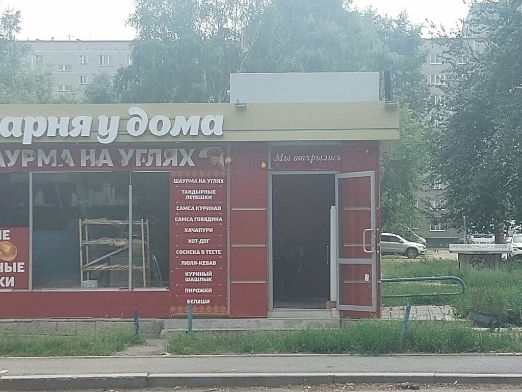 ATM'ler Sberbank, Yekaterinburg, foto