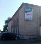 SibirInvest (Sovetskaya ulitsa No:54, selo Shipunovo), mikrofinans  Altayski krayından