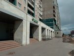 Сберлогистика (Bogatyrskiy Avenue No:43к1), parsel otomatı  Saint‑Petersburg'dan