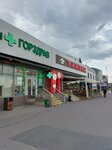Torgovii centr (Marshala Katukova Street No:23), alışveriş merkezleri  Moskova'dan