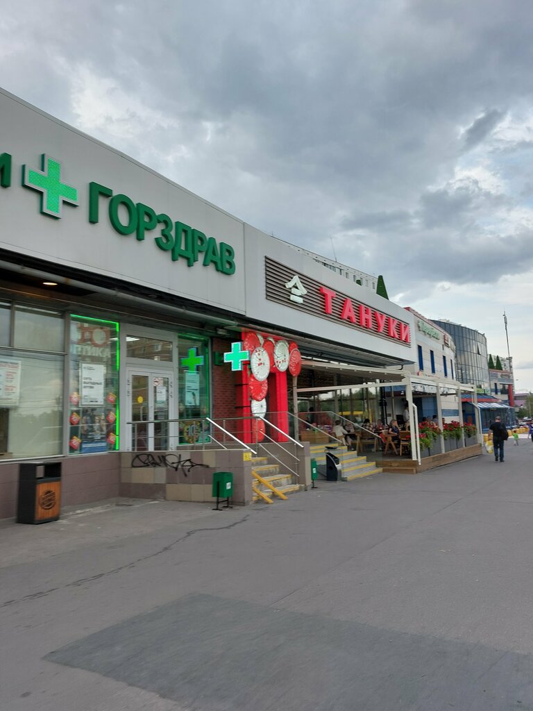 Alışveriş merkezleri Torgovii centr, Moskova, foto
