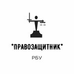 Human Rights Defender (Respubliki Street No:81), hukuk büroları  Tiumen'den