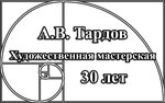 Гравёрные работы (ulitsa 4-ya Liniya No:116, Prikubanskiy City administrative district, mikrorayon Slavyanskiy), gravür  Krasnodar'dan