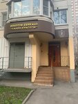 Ladanie (Dybenko Street No:26к3), masaj salonları  Moskova'dan