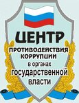 РО центр противодействия коррупции в органах государственной власти по Ленинградской области (prospekt Lenina No:71), sivil toplum kuruluşları  Tosno'dan