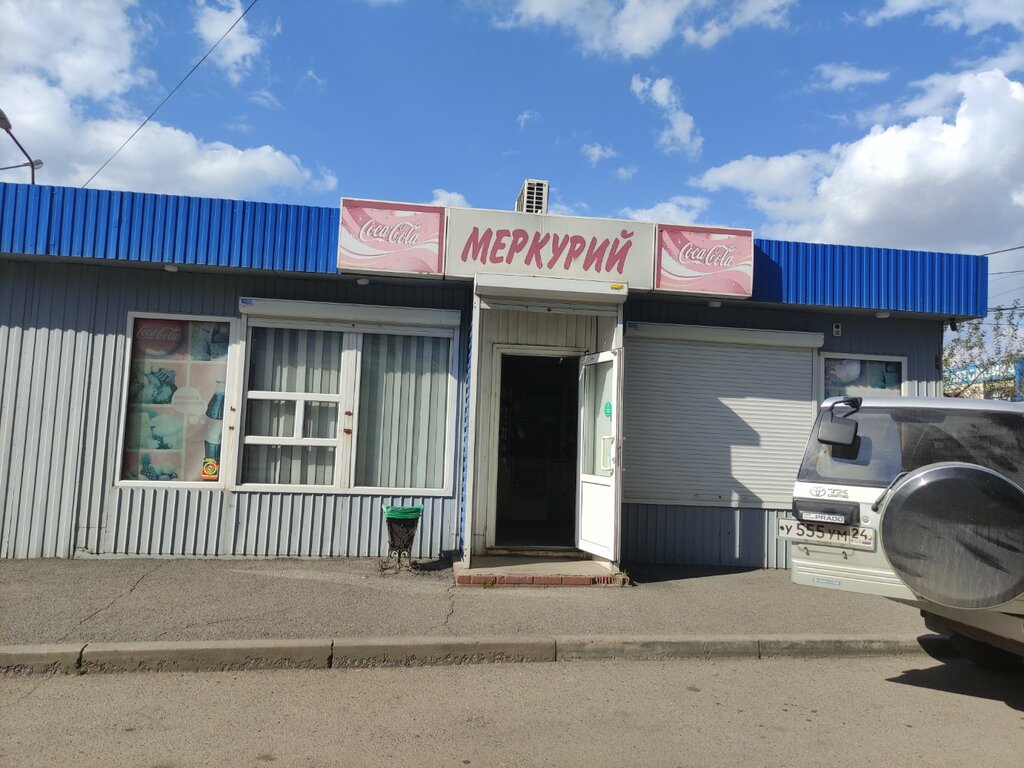 Market Меркурий, Krasnoyarsk, foto