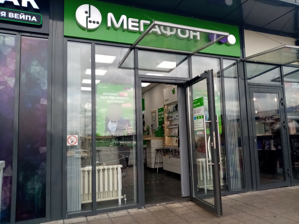 GSM operatörleri Megafon - Yota, Moskova, foto
