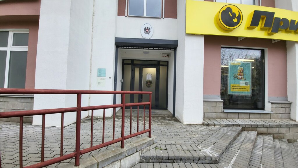 Büyükelçilikler ve konsolosluklar Посольство Австрийской Республики в Республике Беларусь, Minsk, foto