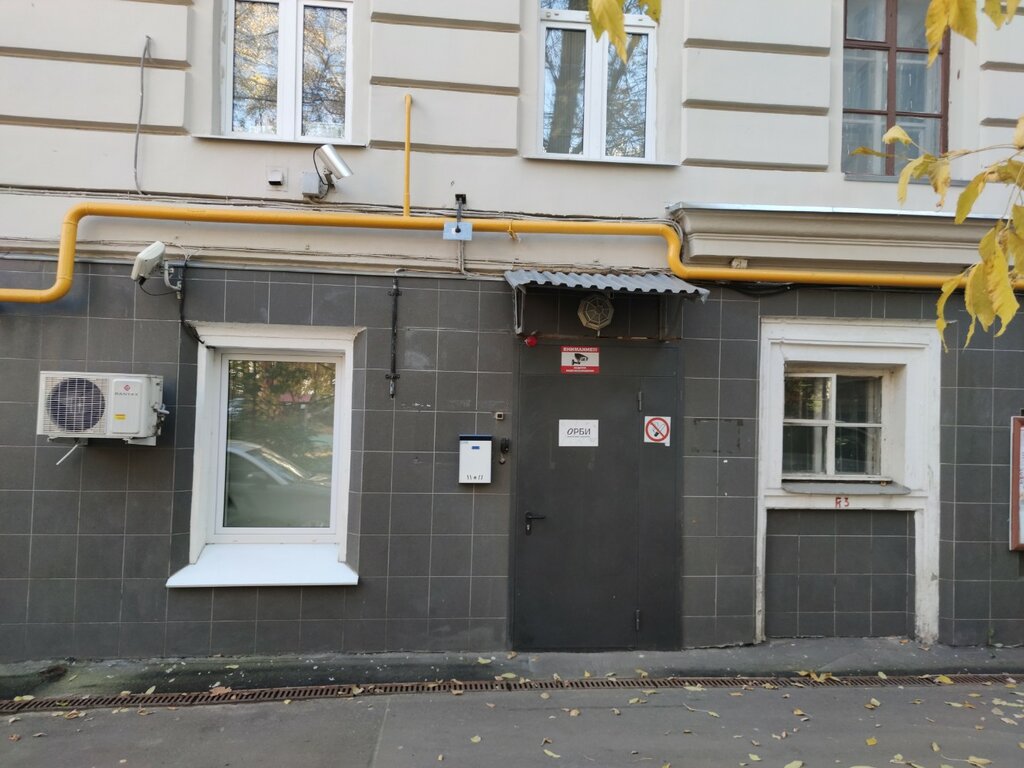 Tıp merkezleri ve klinikler Орби, Moskova, foto