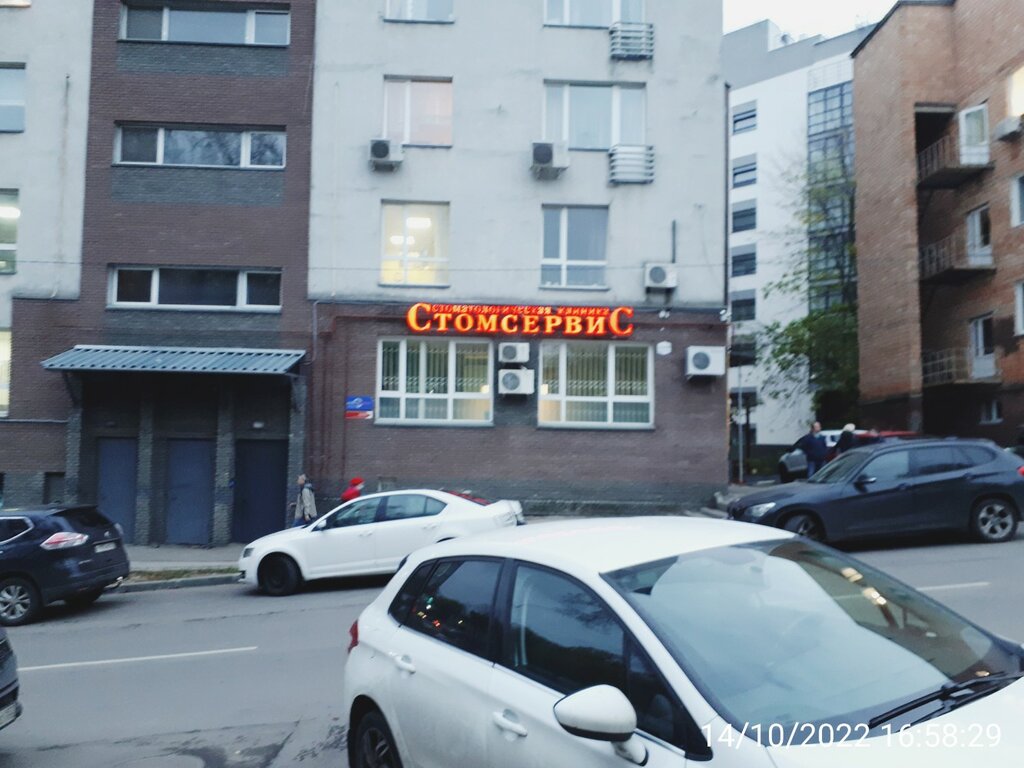 Sigorta acentaları Povolzhskoye strakhovoye agentstvo, Nijni Novgorod, foto