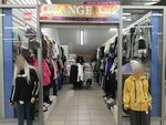 Orange Lux (Pobedy Avenue No:50А), çocuk giyim mağazaları  Kazan'dan
