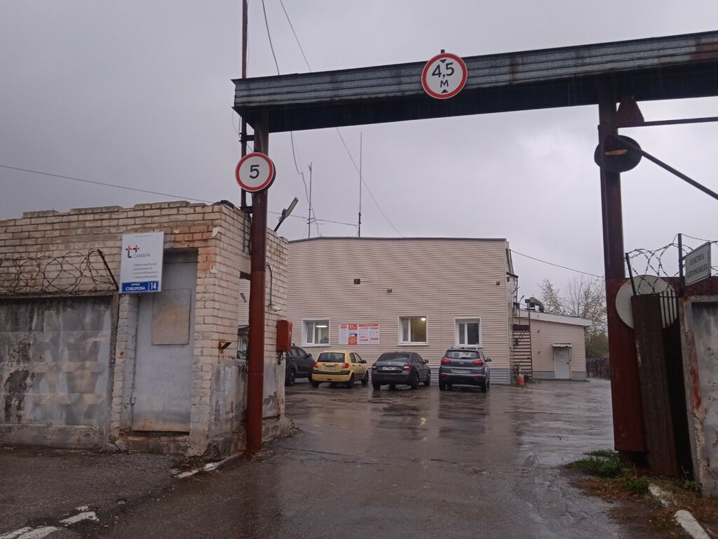 Merkezi ısıtma sistemleri Новокуйбышевские тепловые сети, Novokuybyşevsk, foto