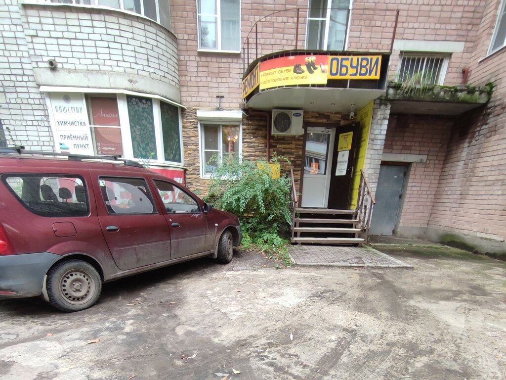 Ayakkabı tamiri Ремонт обуви, Voronej, foto