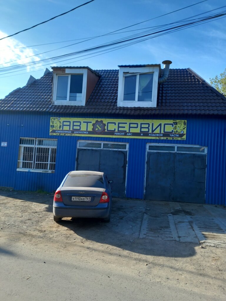 Oto kaporta Paint The Car, Rostov‑na‑Donu, foto