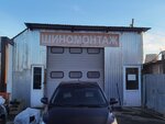 Шиномонтаж (Halturina Street No:37/3), otomobil servisi  Yekaterinburg'dan