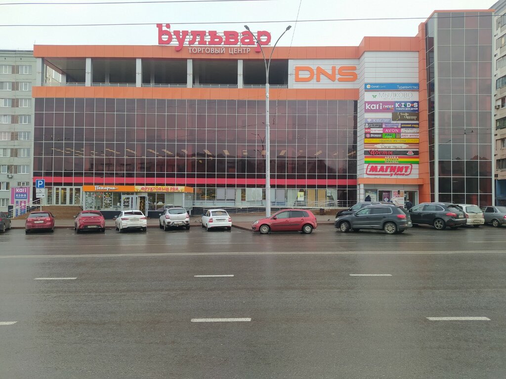 Kostüm mağazaları Маскарад Напрокат, Kemerovo, foto