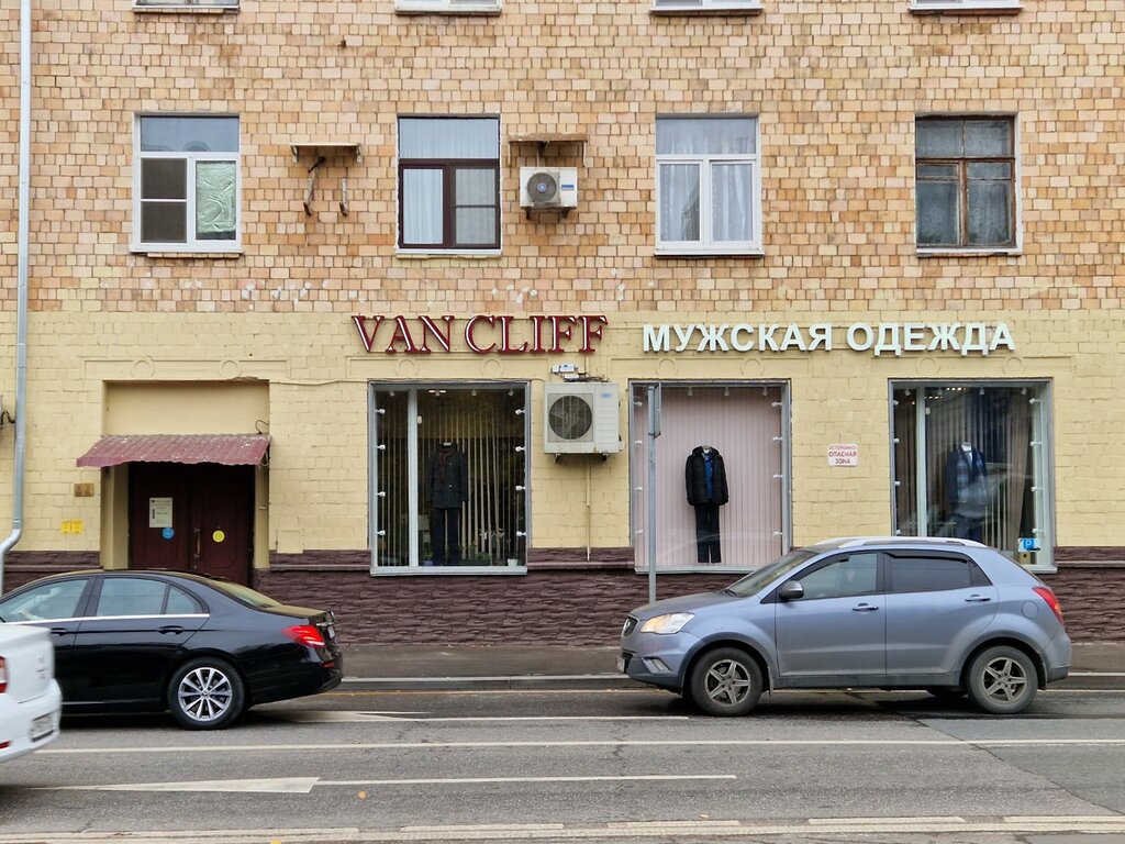 Giyim mağazası Van Cliff, Moskova, foto