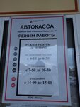 кассовый пункт Ключи (Kurortnaya ulitsa No:14, selo Klyuchi), otogarlar  Permski krayından