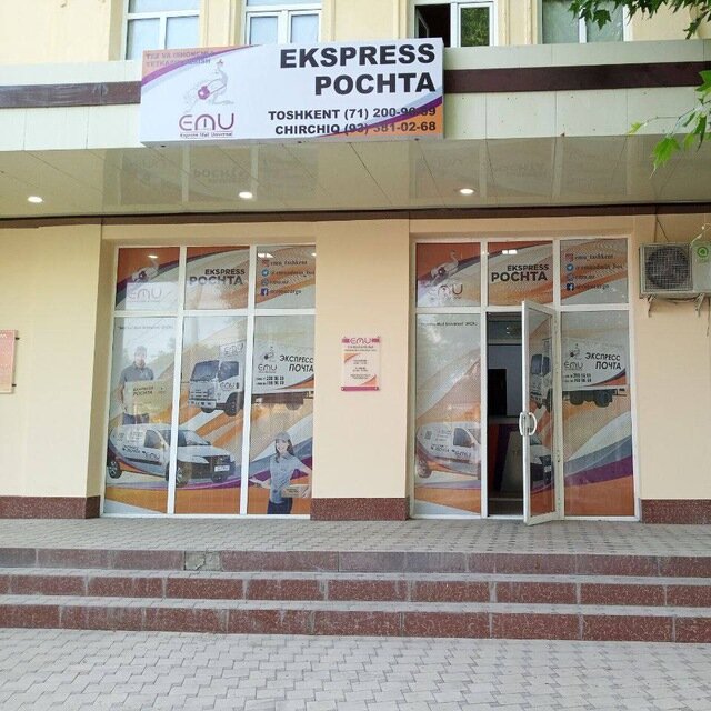 Kurye hizmetleri EMU Express, Çırçık, foto