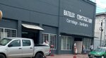 Batilux Construction (Brazzaville, Commune de Poto-Poto, Avenue William Guynet, 01), i̇nşaat konstrüksiyonları  Kongo'dan