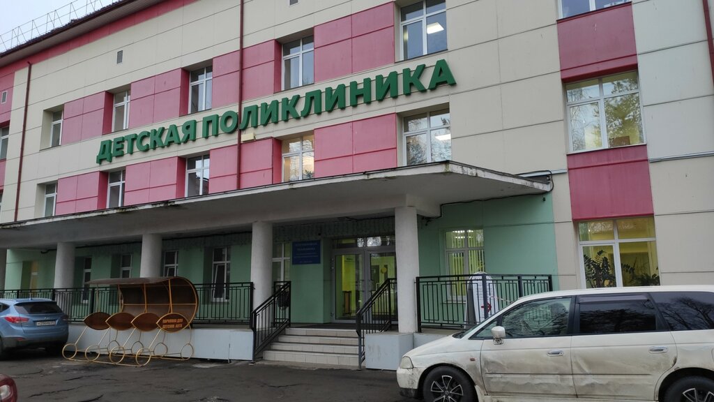 Hastaneler Консультативная поликлиника, Arhangelsk, foto