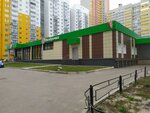 5Post (45th Strelkovoy Divizii Street No:259/3), parsel otomatı  Voronej'den