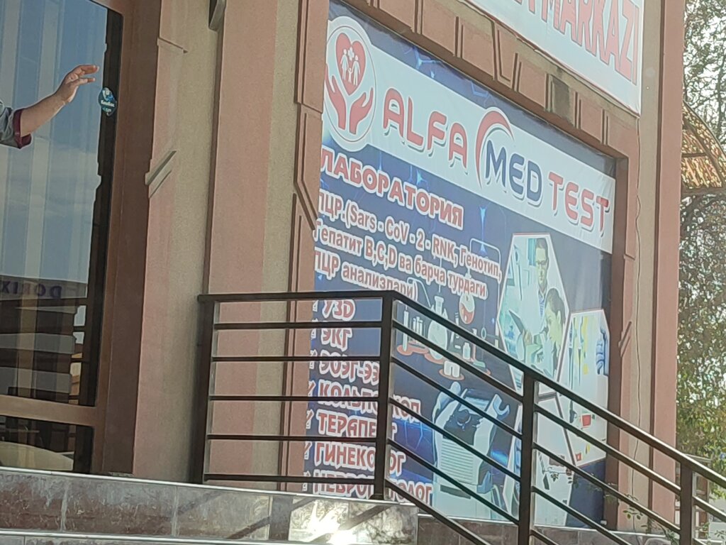 Acil yardım hizmeti Alfa Med Test, Karşı, foto