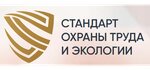 Standard of labor protection and ecology (Bebelya Street No:17), çevre dernekleri  Yekaterinburg'dan