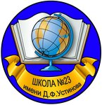 Средняя общеобразовательная школа № 23 (Stroiteley Street No:7), ortaokul  Kovrov'dan