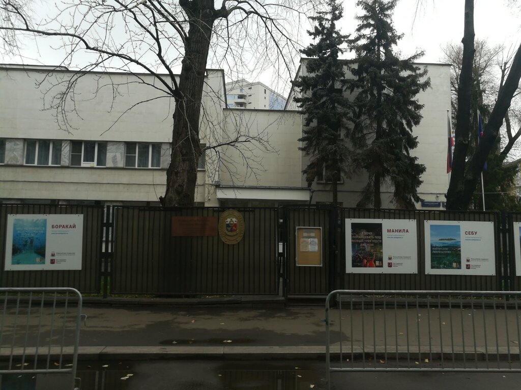 Büyükelçilikler ve konsolosluklar Philippine Embassy, Moskova, foto