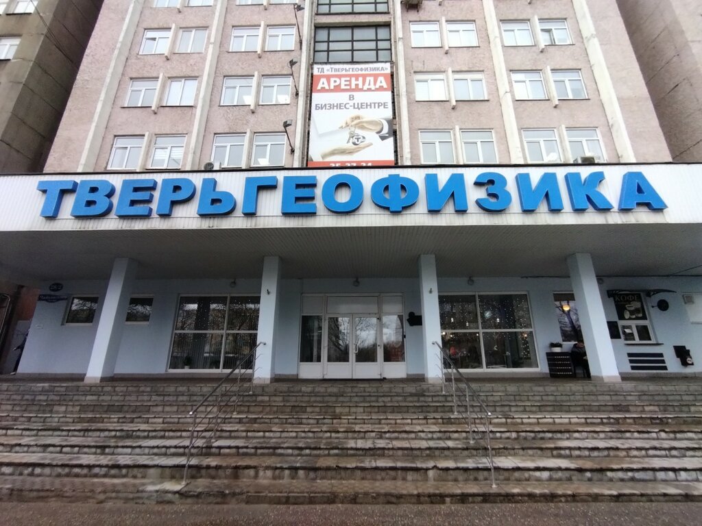 Isıtma sistemleri ve ekipmanları АТМ-Инжиниринг, Tver, foto