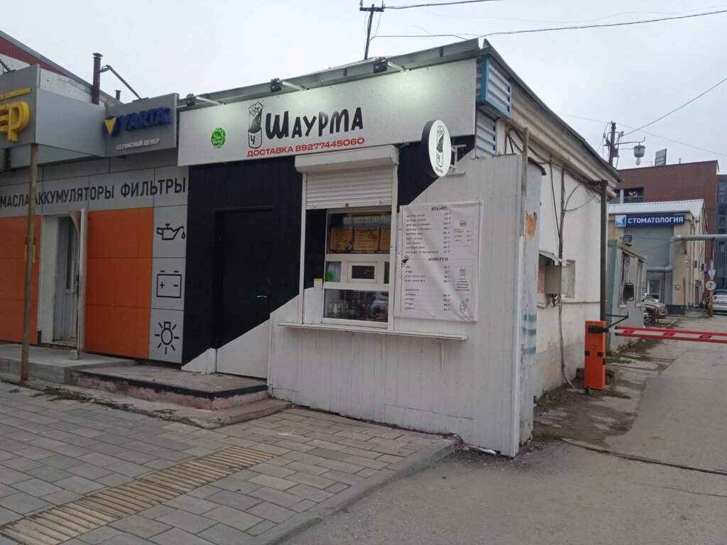 Fast food Чб Шаурма, Samara, foto