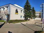 Городской (Serova Street No:462к1), otel  Stavropol'dan