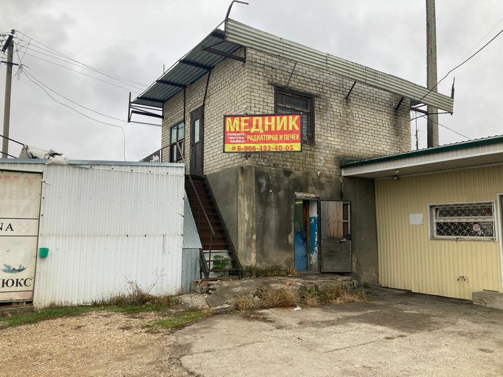 Metal ürün firmaları Медник, Stavropolski krayı, foto