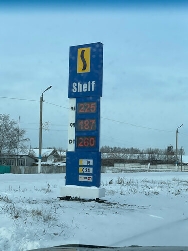 Benzin istasyonu Shelf, Kuzey Kazakistan eyaleti, foto
