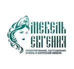 Евгения (ulitsa Lavrova No:9), ev mobilyası  Vologda'dan