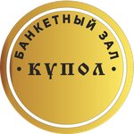 Kupol (Astronomicheskaya Street No:17), düğün, toplantı salonu  Kazan'dan