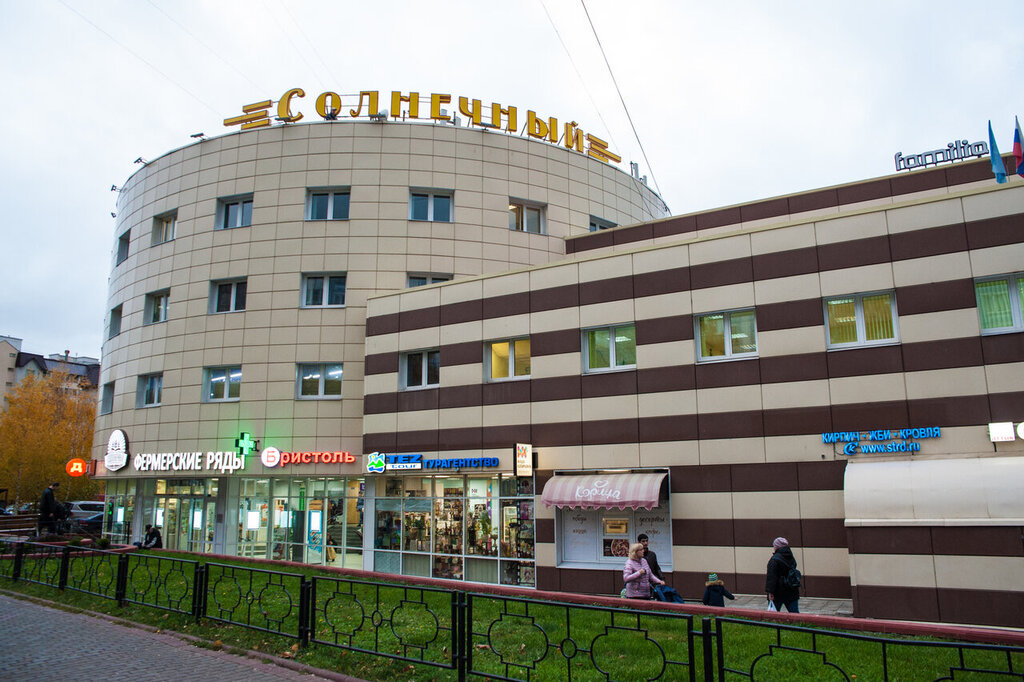 Kozmetik ve parfümeri mağazaları Belarusian cosmetics, Vidnoye, foto