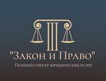 Zakon i Pravo (Krasnoarmeyskaya ulitsa No:8), hukuk büroları  Solneçnogorsk'tan