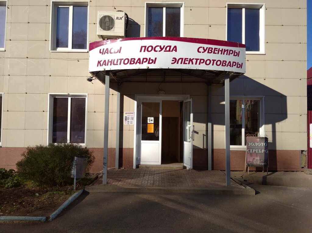Süt ürünleri satış mağazaları Izhmoloko, Udmurtiya, foto