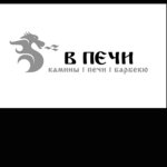 V Pechi.ru (Mikhalevicha Street No:11), soba, şömine  Ramenskoye'den