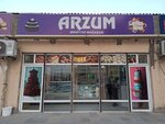 Arzum shirniyyat evi (Şirvan küçəsi No:49), pasta, şekerleme ve tatlı  Bakü'den