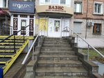 Базис (ulitsa Yakovleva No:7), emlak ofisi  Omsk'tan