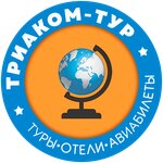 Triakom tour (ulitsa imeni I.V. Michurina No:55/61), seyahat acenteleri  Saratov'dan