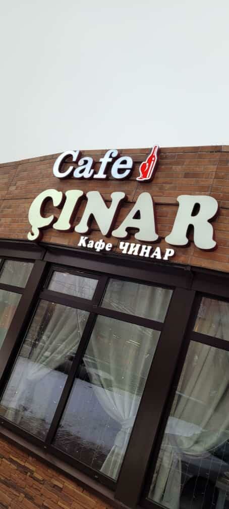 Kafe Chinar, Tula, foto