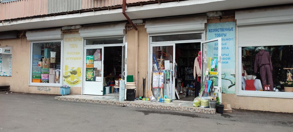 Ev temizlik ürünleri Хозтовары, Kırım Cumhuriyeti, foto