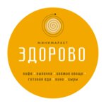 Zdorovo (ulitsa Sibirka No:42), market  Yekaterinburg'dan