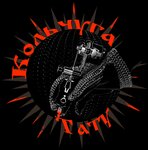 Kolchuga (ulitsa Chaykovskogo No:25), dövmeciler  Lobnia'dan