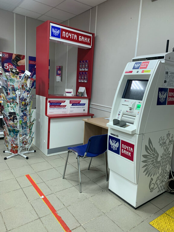 Banka Post bank, Nadym, foto